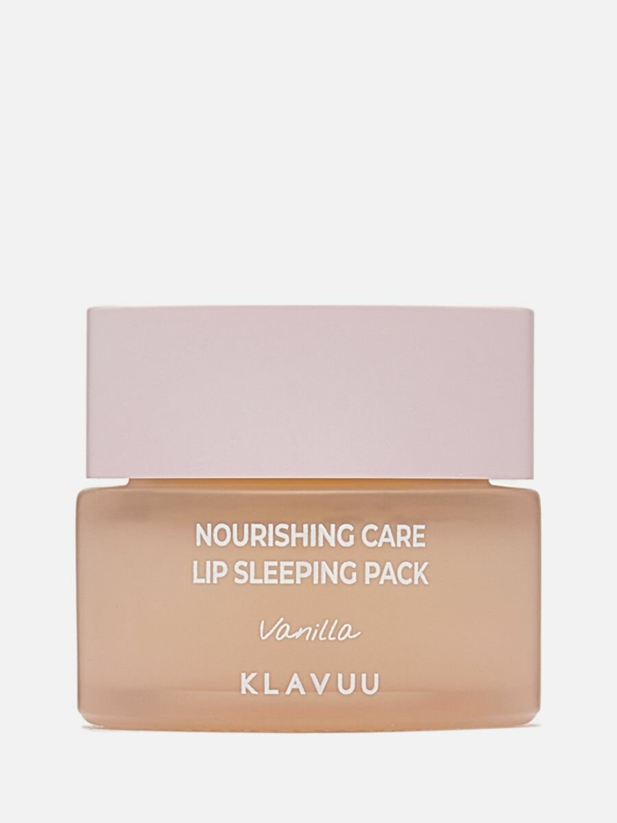 KLAVUU Ночная маска для губ Nourishing Care Sleeping Vanilla 20гр