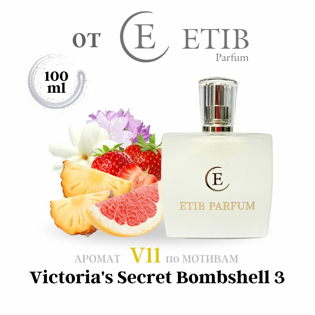 Духи ETIB Parfum V11 100мл