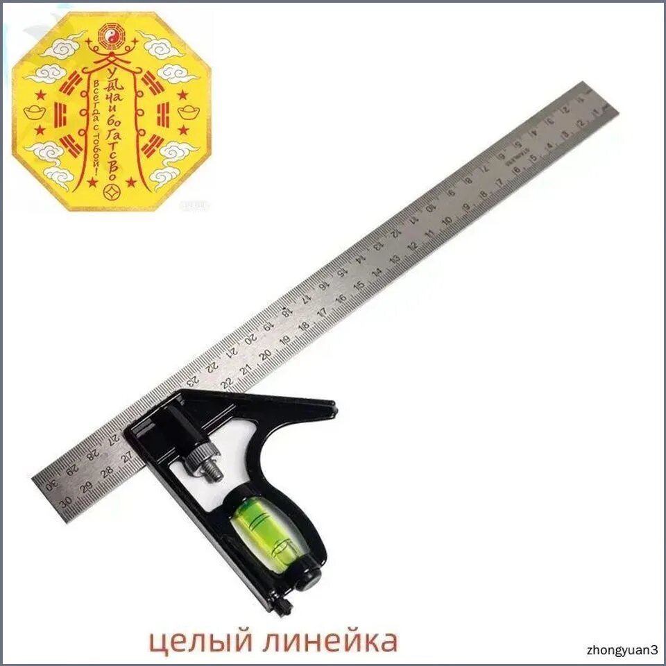 Линейка, угольник строительный 300мм, Металл