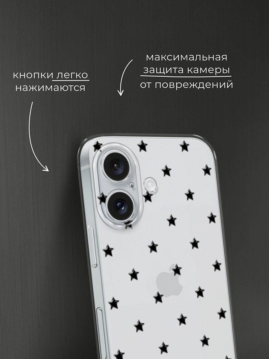 Силиконовый чехол на Apple iPhone 16 / Айфон 16 с принтом Узор из звездочек — фото 1