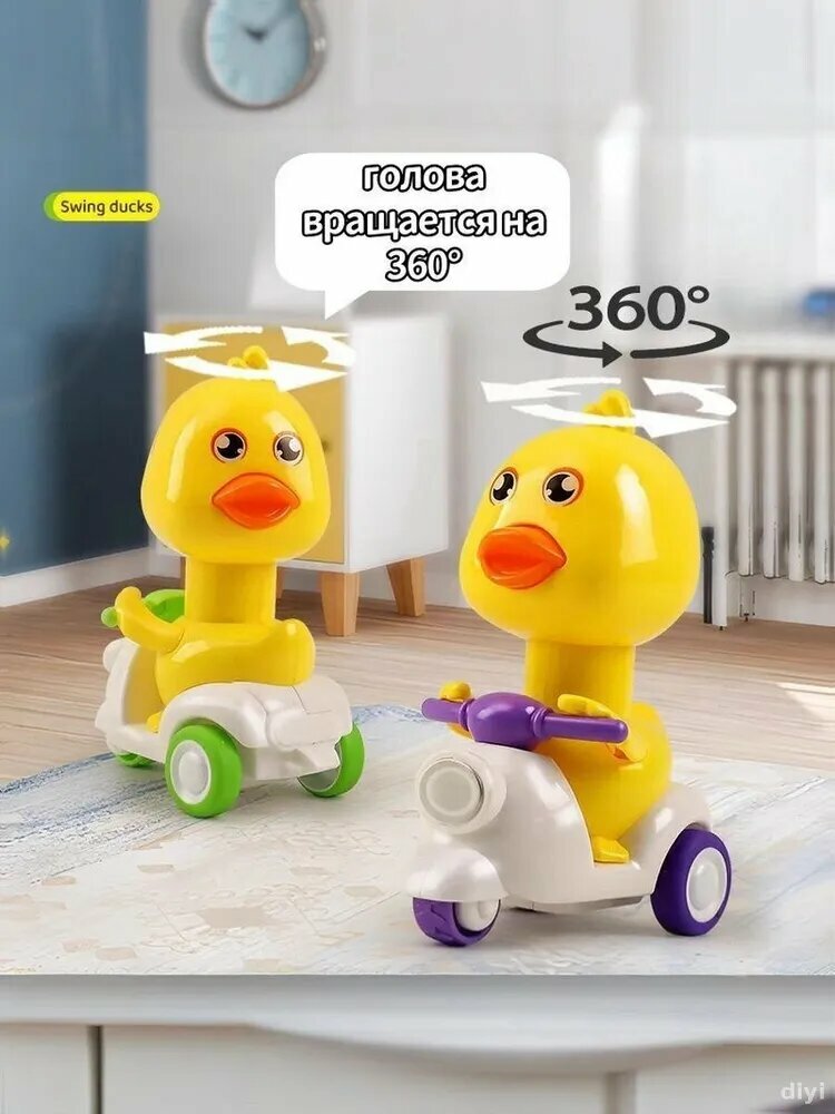 Интерактивная игрушка — фото 1