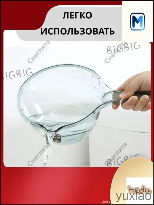 Ковш хозяйственный — фото 1