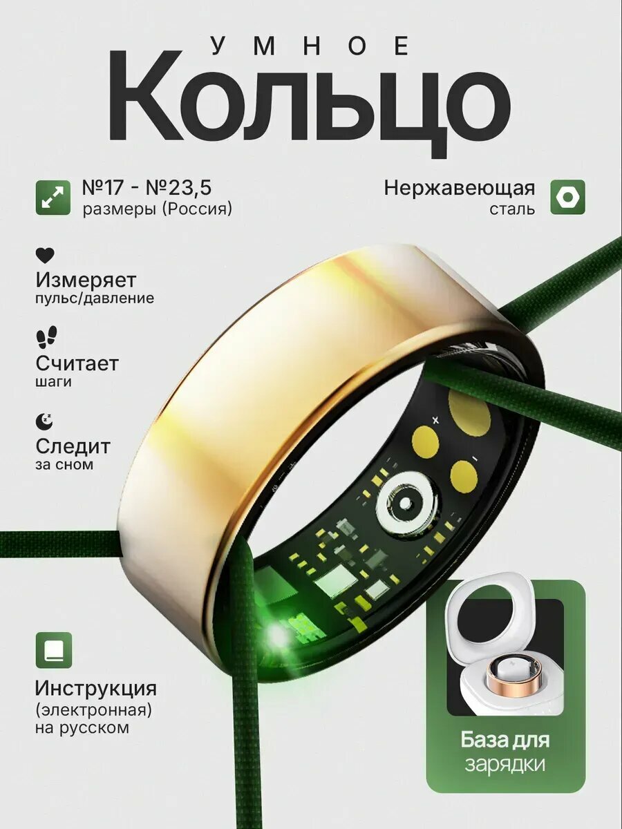Умное кольцо CCIT, мониторинг кислорода в крови, шагомер, Bluetooth, IP68