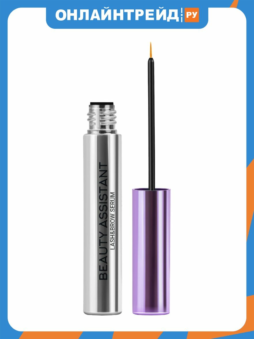Сыворотка для роста бровей и ресниц Beauty Assistant Lash&Brow Serum, 5 мл