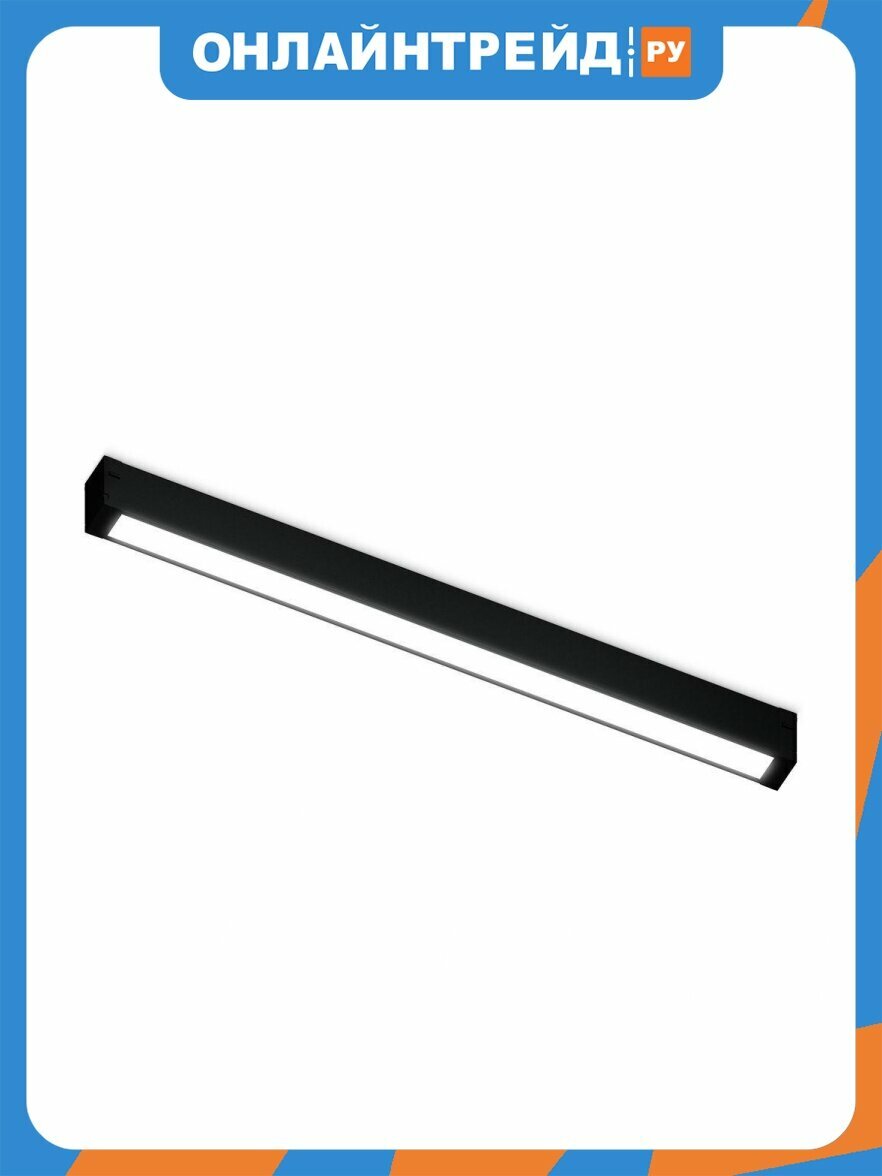 Трековый светодиодный светильник Ambrella Light Track System Magnetic 220V GL1282