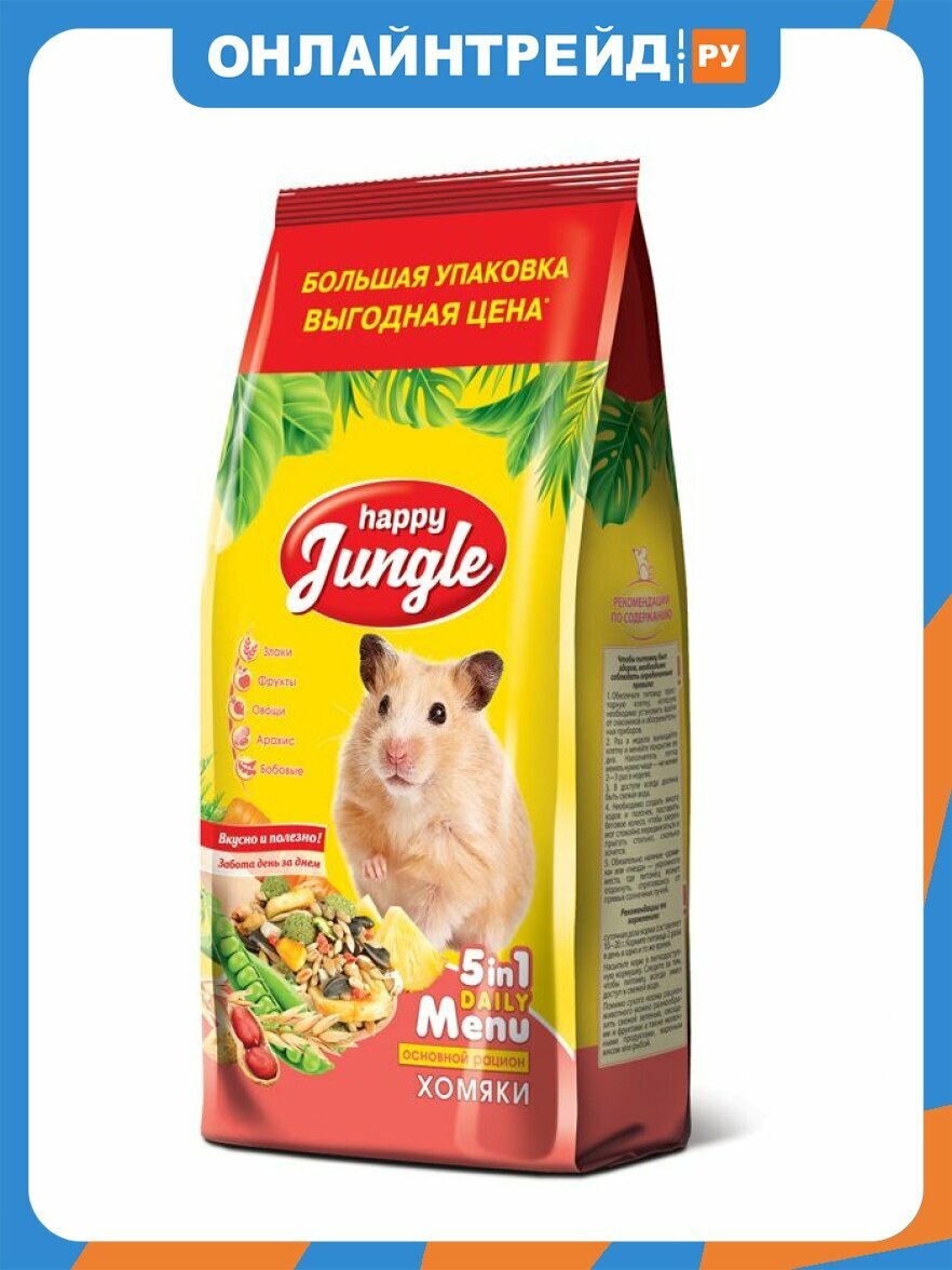 Корм Happy Jungle для хомяков , 900 г