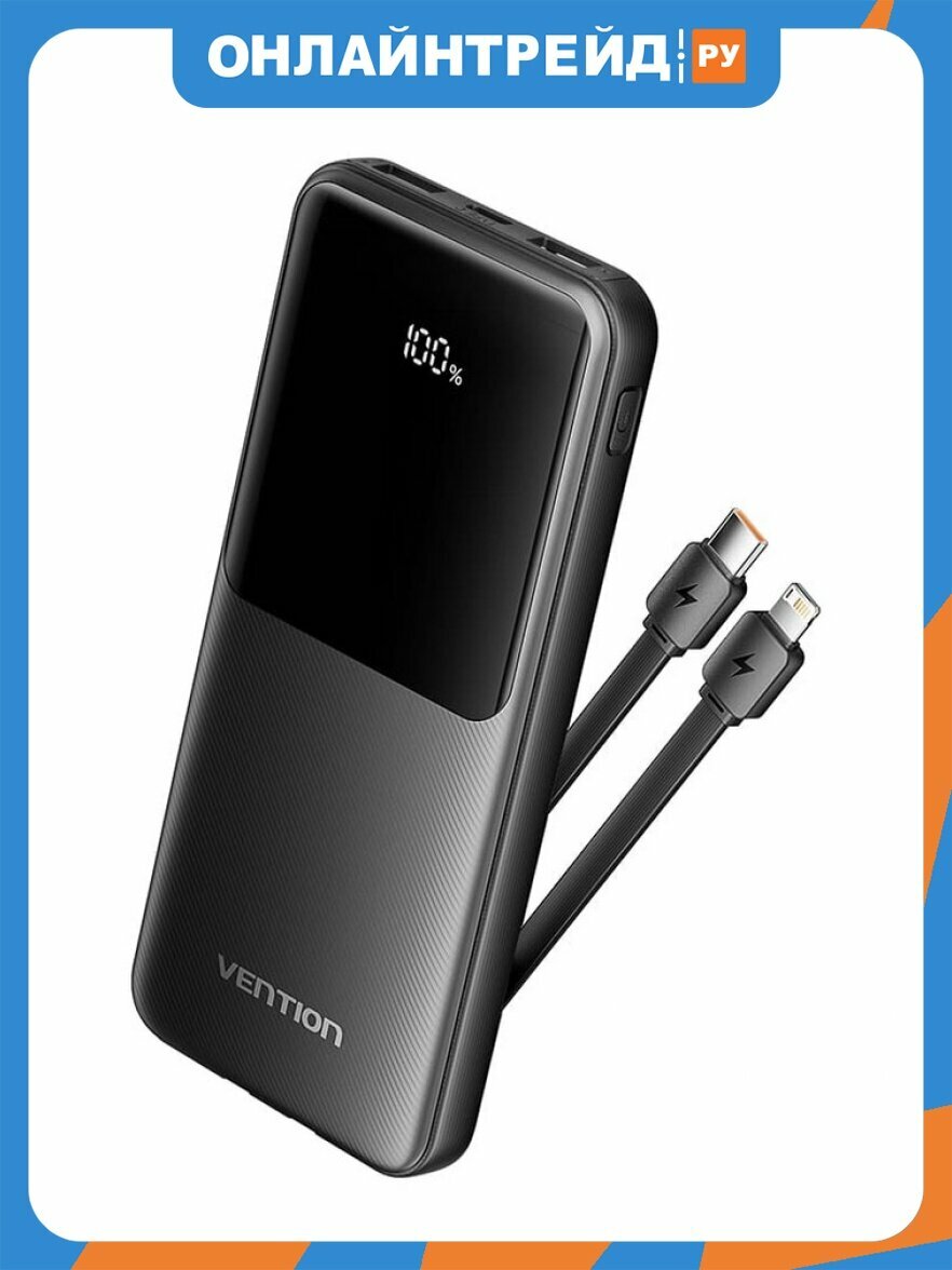 Внешний аккумулятор Vention 10000mAh(Micro-USB/C/A/A) со встроенными кабелями 22.5W с LED дисплеем чёрный