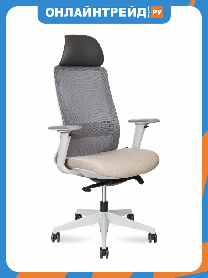 Кресло руководителя Norden Como grey beige H6301-1-18 beige grey серая сетка, бежевая ткань