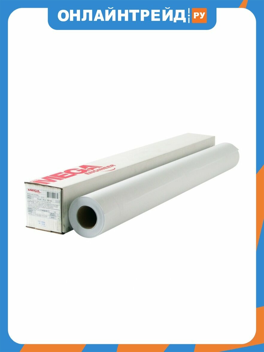 Бумага широкоформатная Promega Office engineer Bright white (120г, 914ммх30м, 50,8мм)