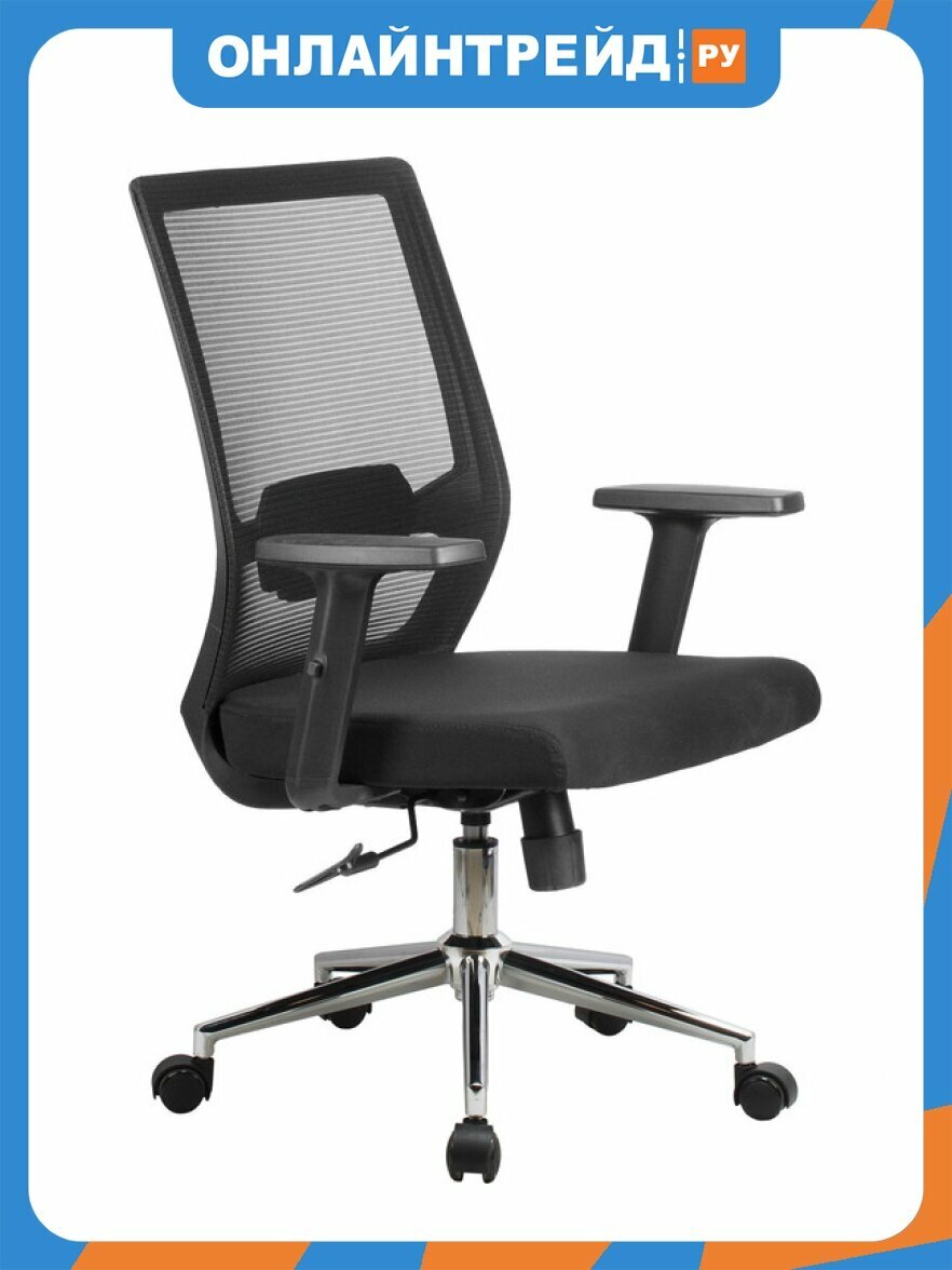 Кресло офисное Riva Chair RCH 851E Чёрная сетка