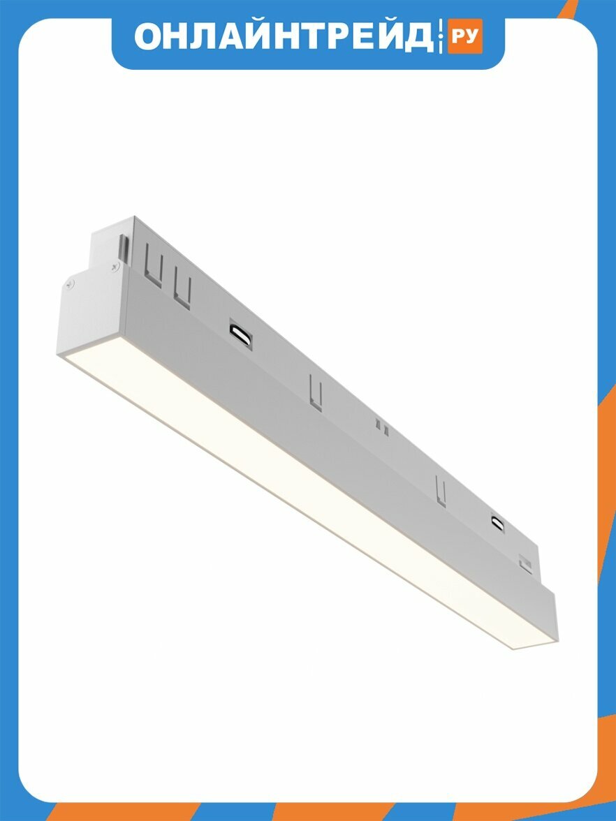 Трековый светильник Maytoni Technical Exility Basis TR030-4-12WTW-DD-W