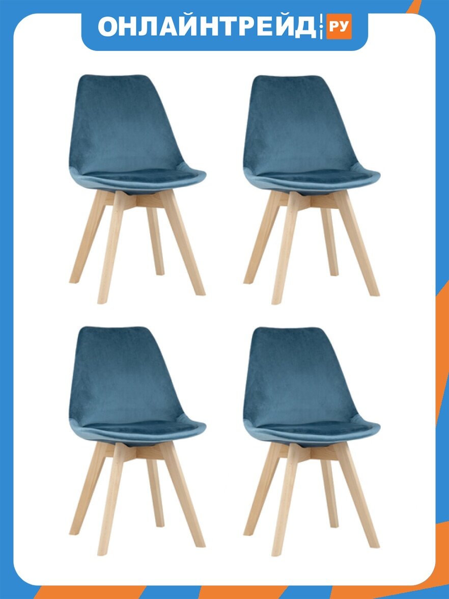 Стул обеденный Stool Group FRANKFURT велюр, синий (4 шт/уп)