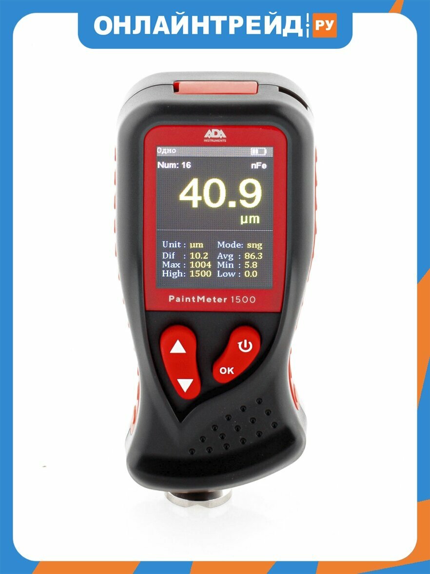 Толщиномер Ada PaintMeter 1500