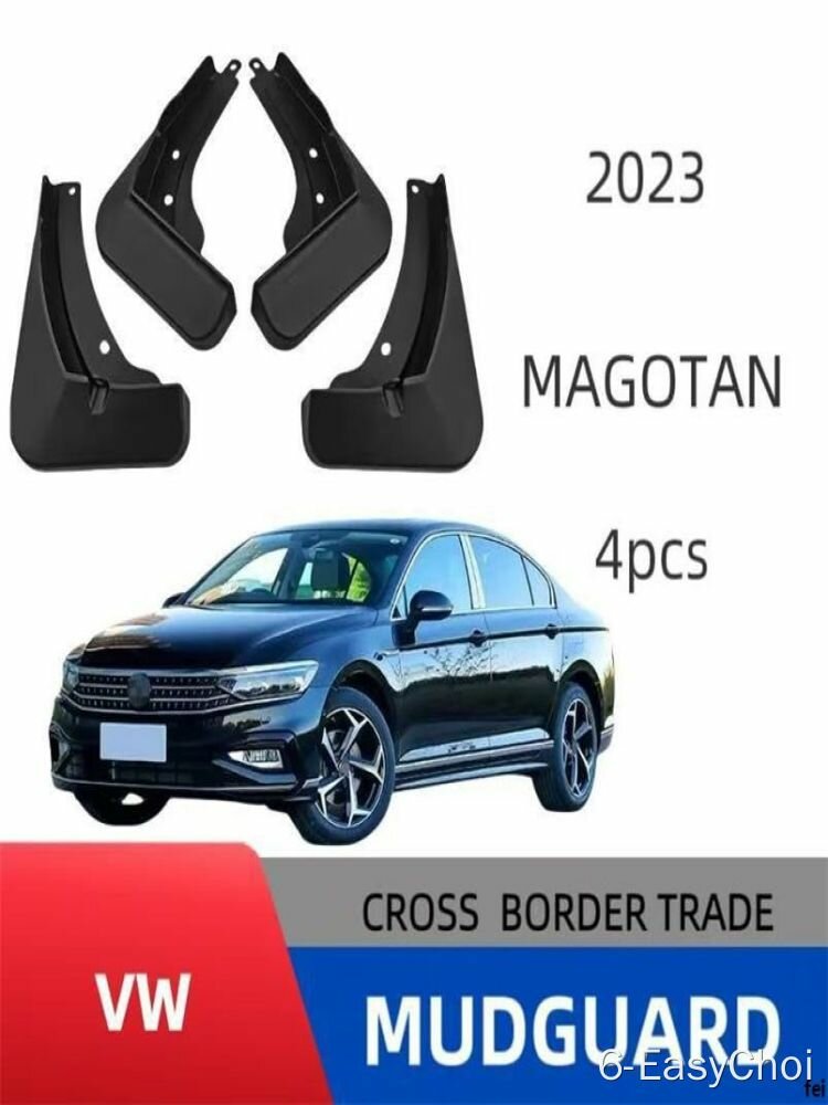 Щитки для колес черные 4 шт для VW Magotan 2023 - защита от грязи и камней для автомобиля ветроотбойники