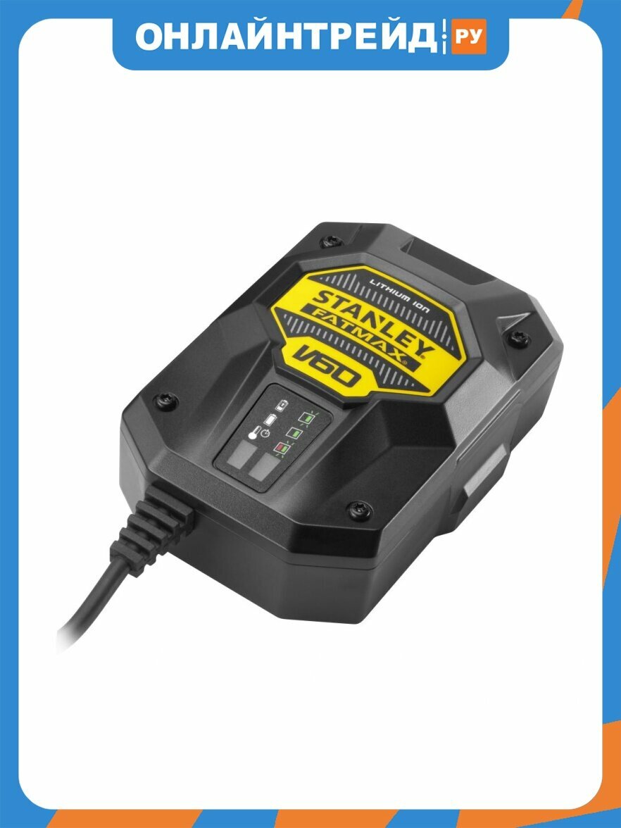 Зарядное устройство Stanley Hand Tools STANLEY FATMAX SFMCB6012, 54 В, 2 А
