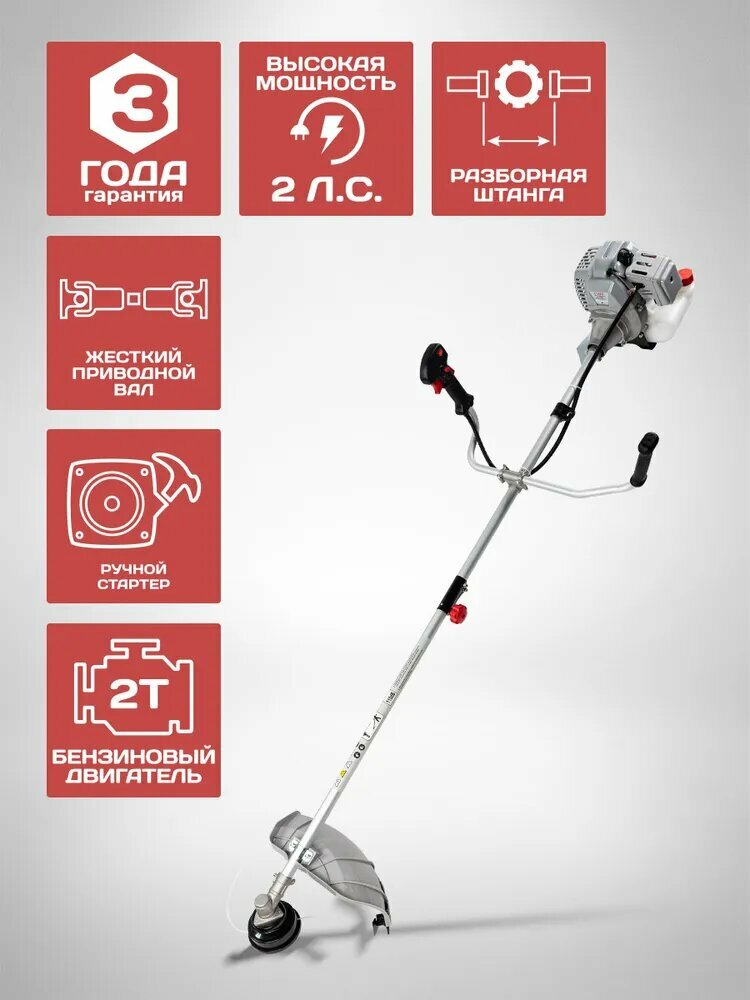 Садовый триммер бензиновый ставр ТБ-1500ШР