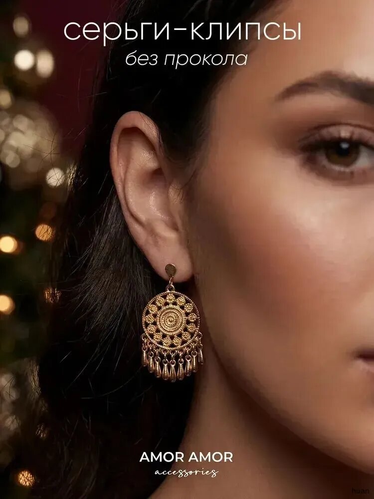 Серьги