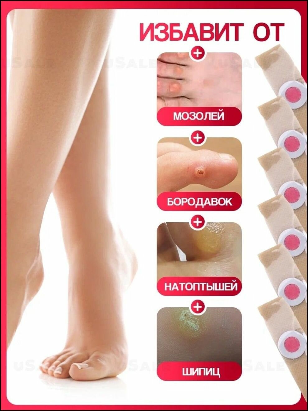 Лечебное средство — фото 1