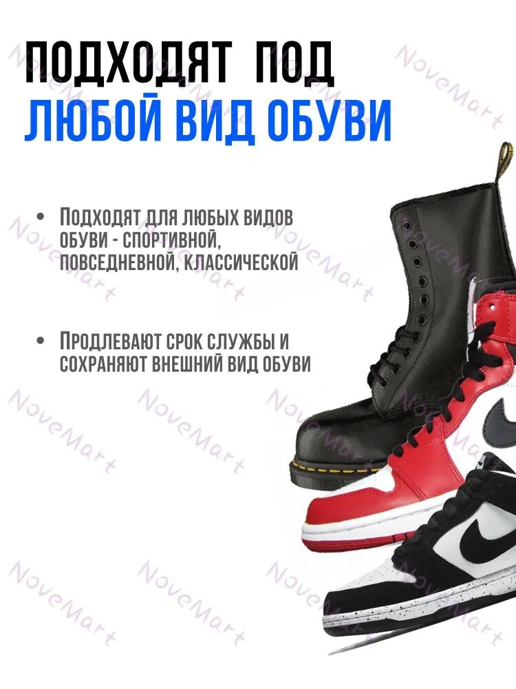 Колодки для обуви 2 шт — фото 1