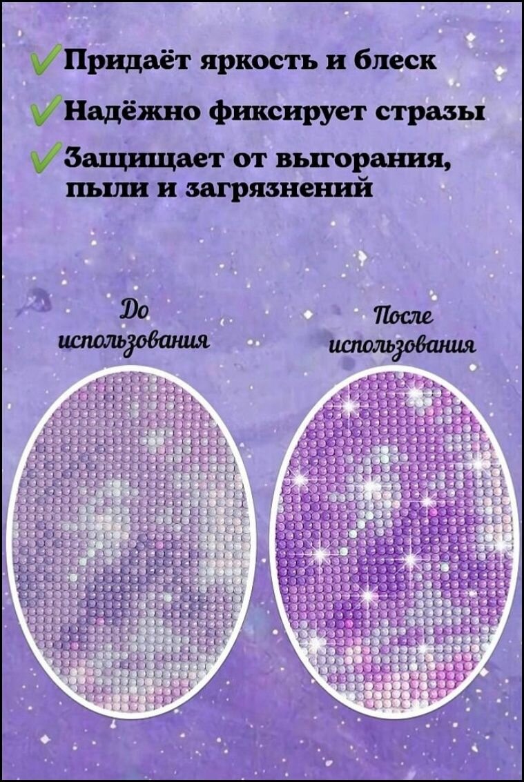 Клей для творчества — фото 1