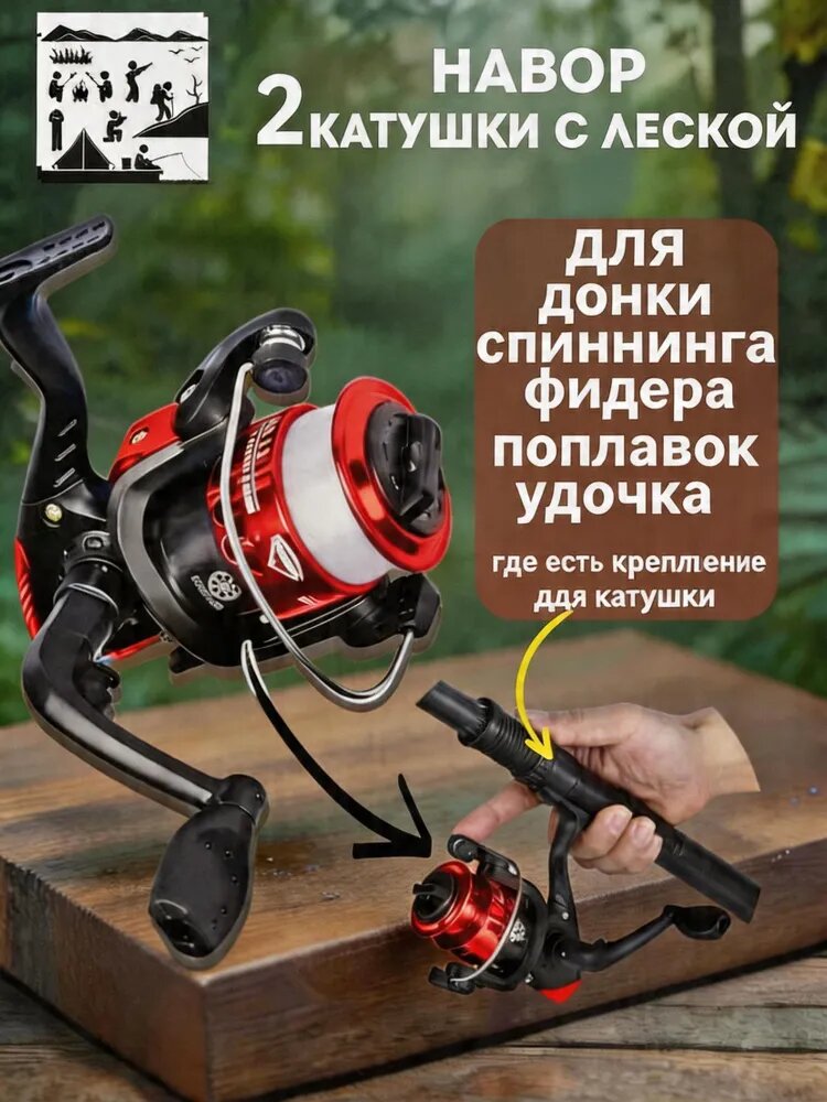 BARRACUDA Катушка — фото 1