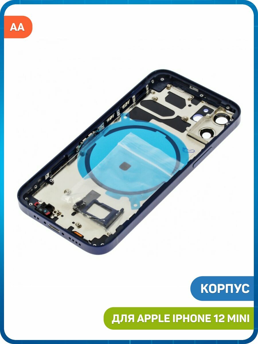 Корпус для Apple iPhone 12 mini, синий, AA