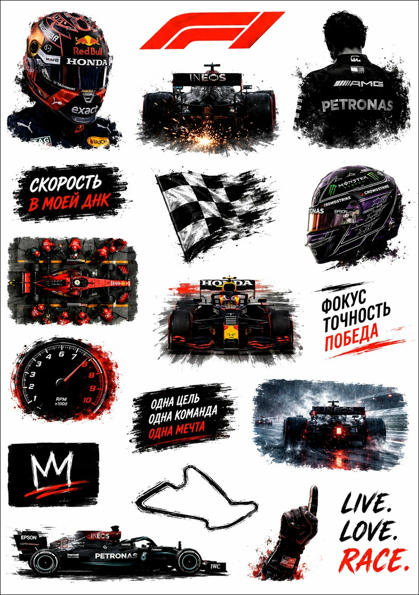 Наклейки STICKERLABpro Формула 1, для задней части телефона, ноутбука, планшета, UV DTF, красные/черные/белые — фото 1