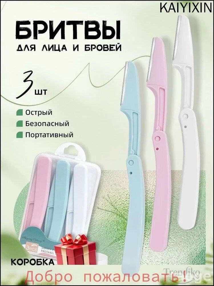 Триммер для волос mzm-20260516140548233