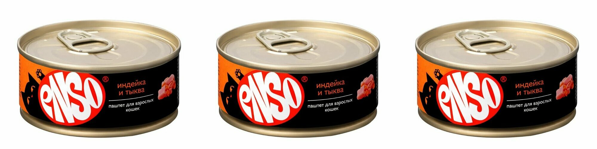 Enso Корм влажный Паштет с индейкой и тыквой для кошек, 100 гр, 3 шт
