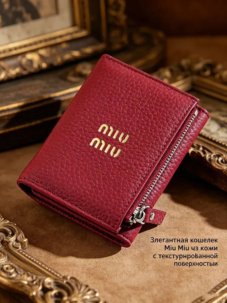 Miu Miu Сумка кросс-боди, на плечо