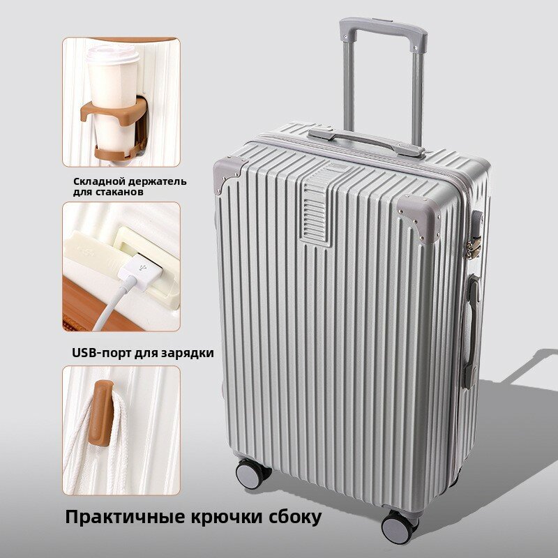 Умный чемодан