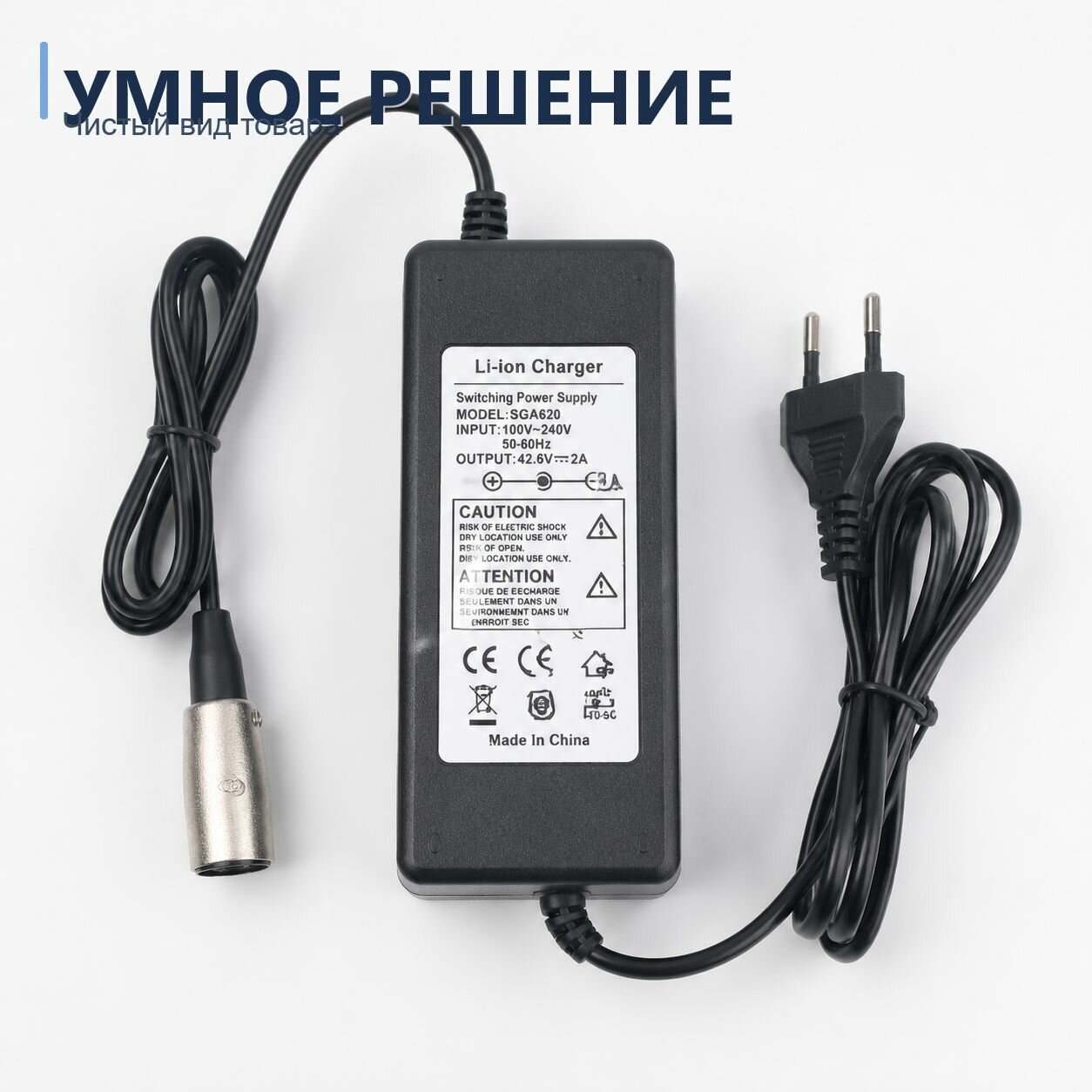 Зарядное устройство переменного тока 54,6 В 3 А с трехконтактным авиационным разъемом 12 мм и вентилятором охлаждения для литий-ионных аккумуляторов 4
