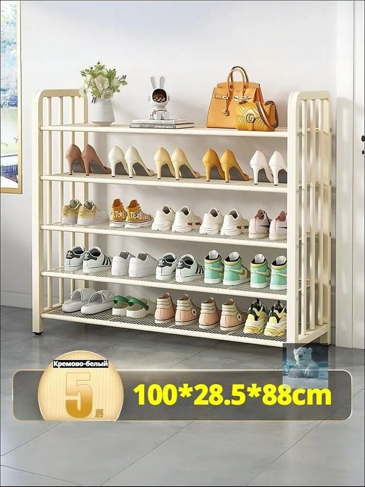 Обувница, Сталь, 100х28.5х88 см