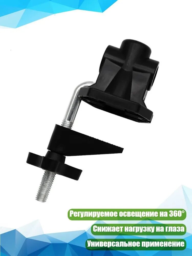 Клипса-струбцина для микрофона
