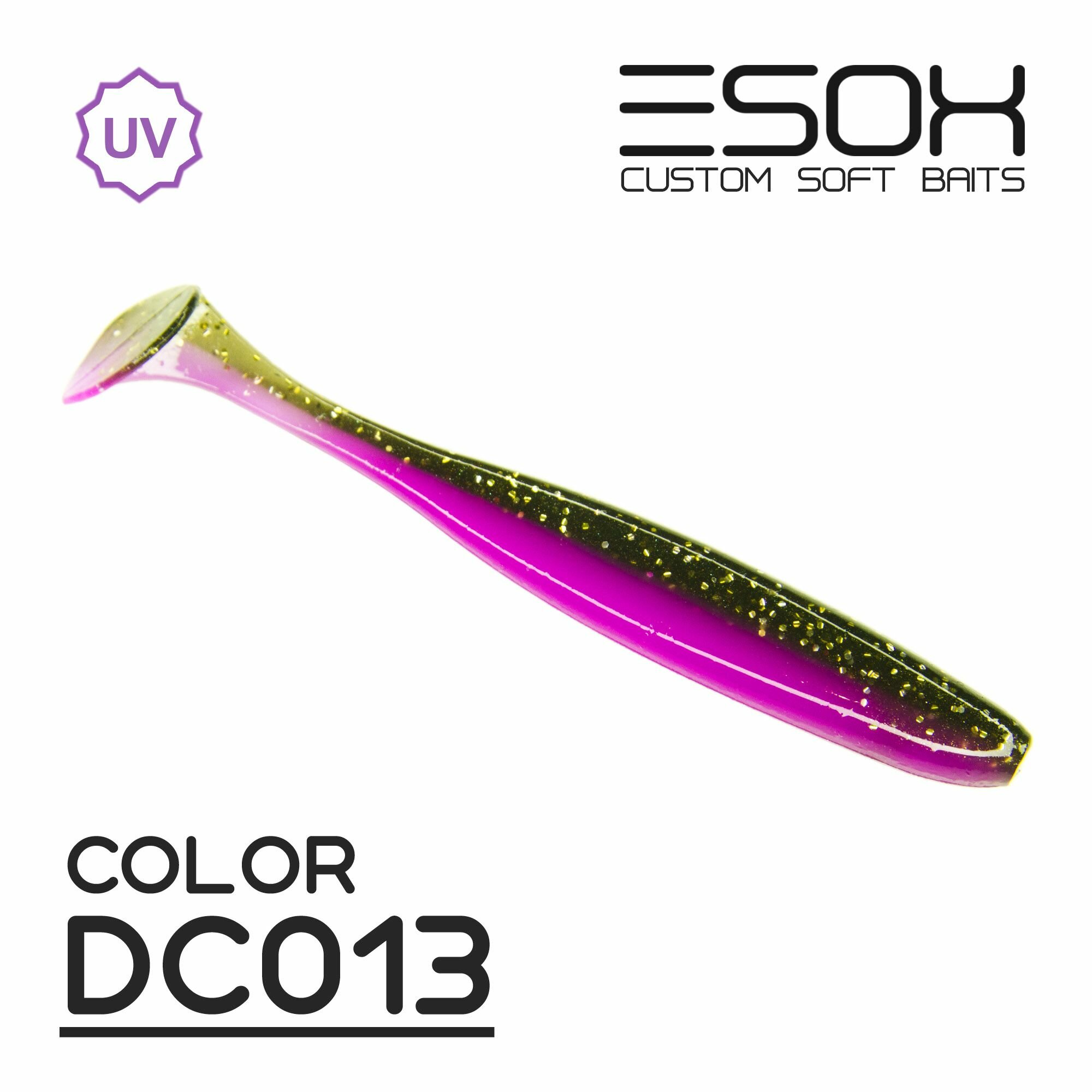 Мягкая приманка для рыбалки ESOX Sheasy 3.6" (92мм) 5 шт.