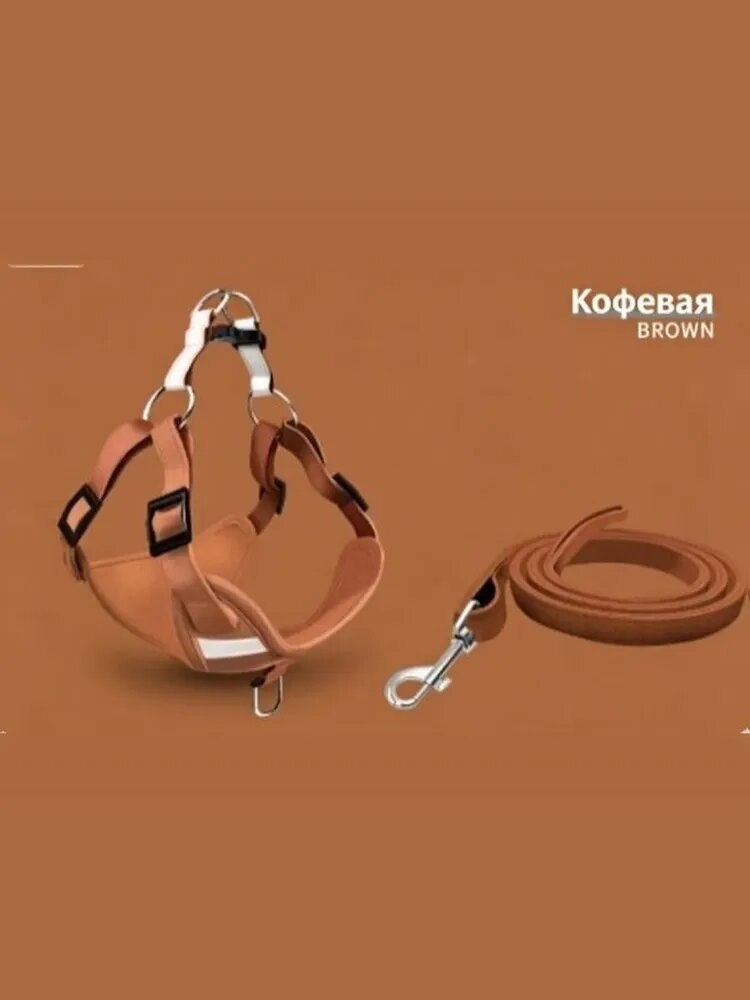 Шлейка для шпица круглая кожаная, шлейка для щенков мелких пород.