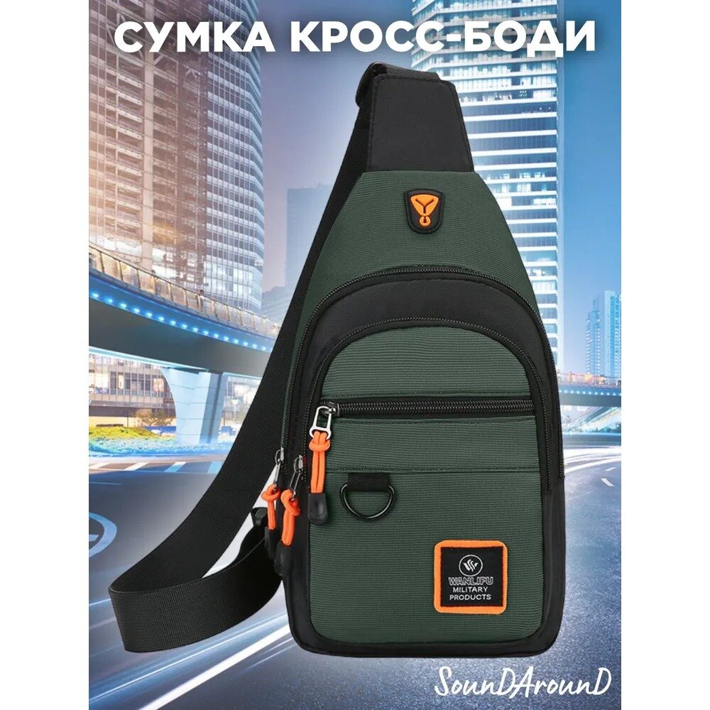 Мужская Водоотталкивающая Сумка Кросс-боди И Вертикальная Через Плечо, Регулируемый Ремень, Отверстие Для Наушников, Прочная Ткань, Четыре Цвета Для Повседневных Прогулок И Поездок