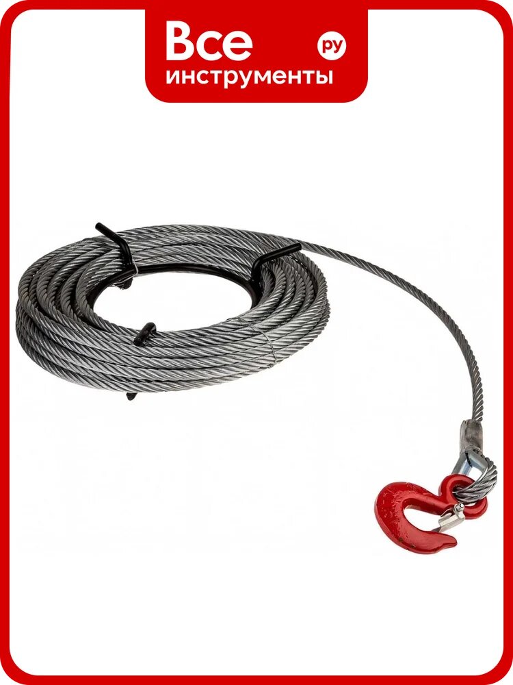 Трос стальной канат для лебёдки (6,2 мм х12 м; 500 кг; крюк) OCALIFT tros6nk12m из спиральной проволоки