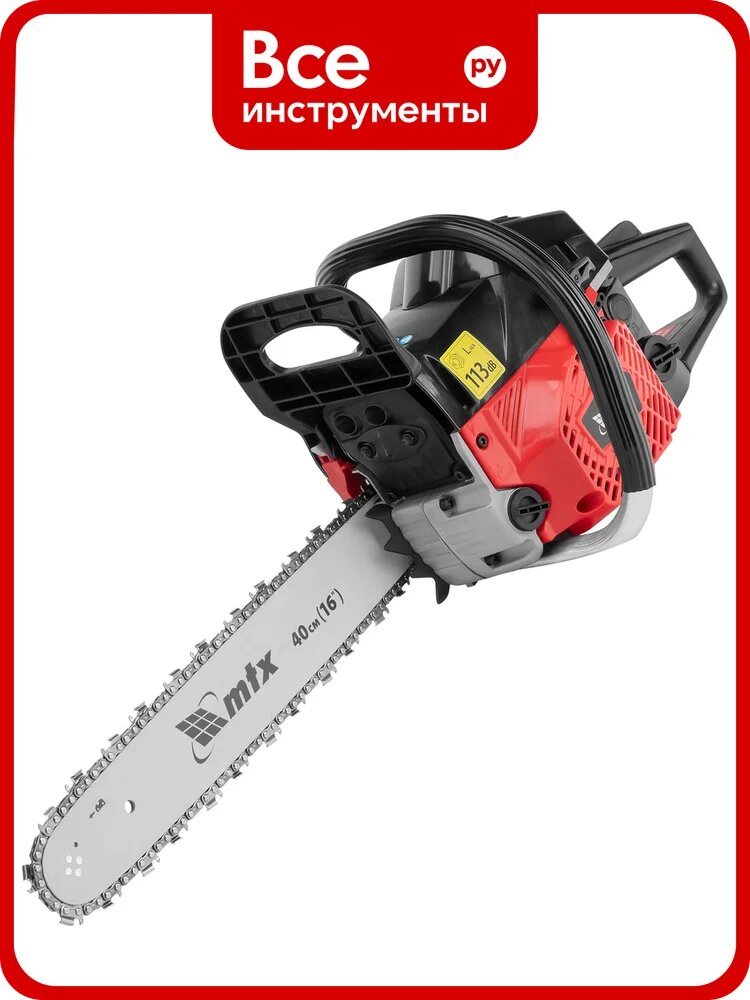 Пила цепная бензиновая MTX MS-4516, шина 40 см, 45 см3, 2,5 л. с, шаг 0,325, паз 1,5 мм 64 зв 95211