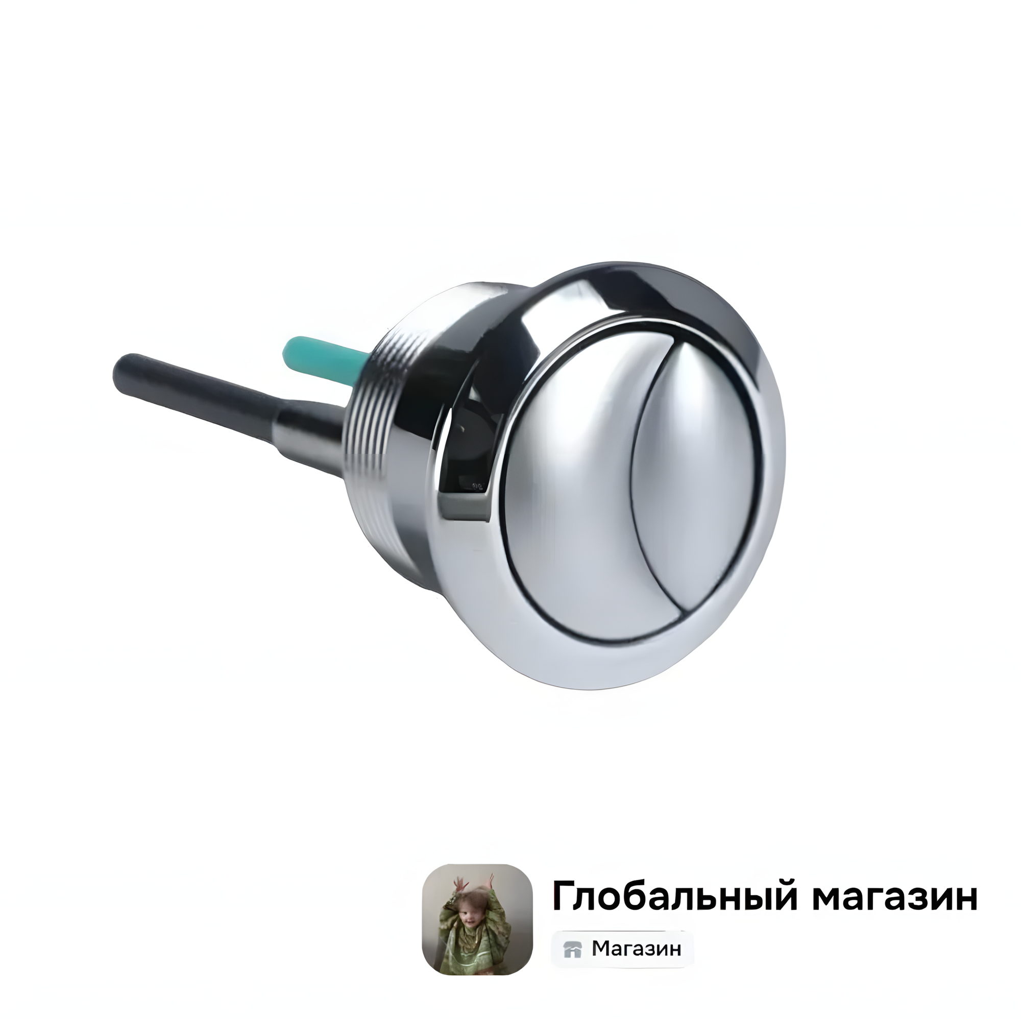 Механизм слива для унитаза Gustavsberg
