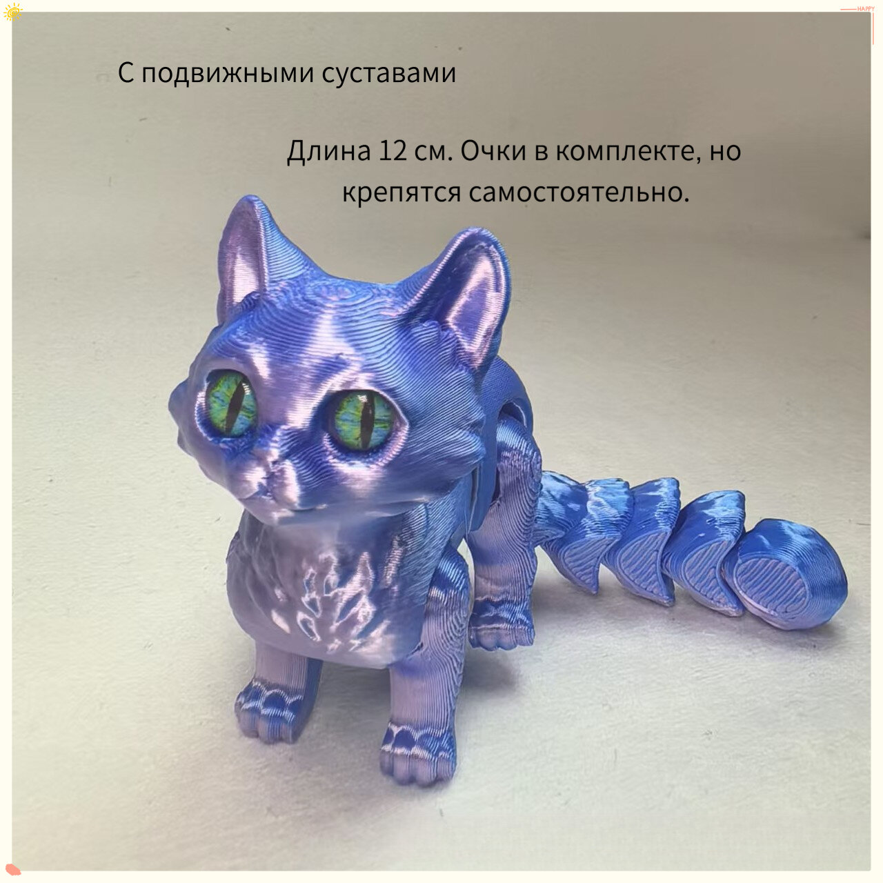 3D-печатные игрушки: котёнок с подвижными суставами, детская фигурка и подарок-декор
