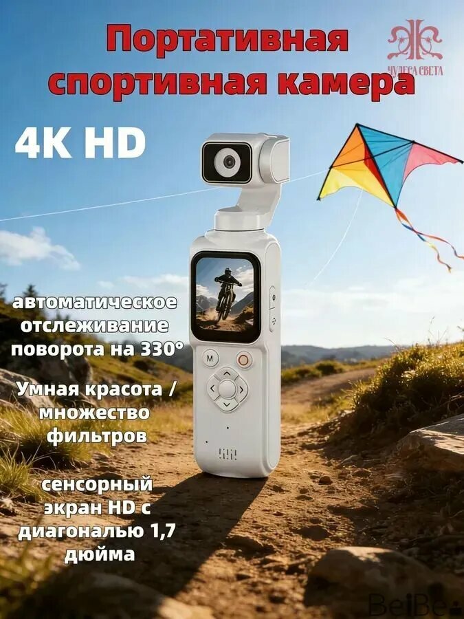 4K карманная камера для видеоблогинга с отслеживанием лица и стабилизацией ABS пластик идеально для путешествий