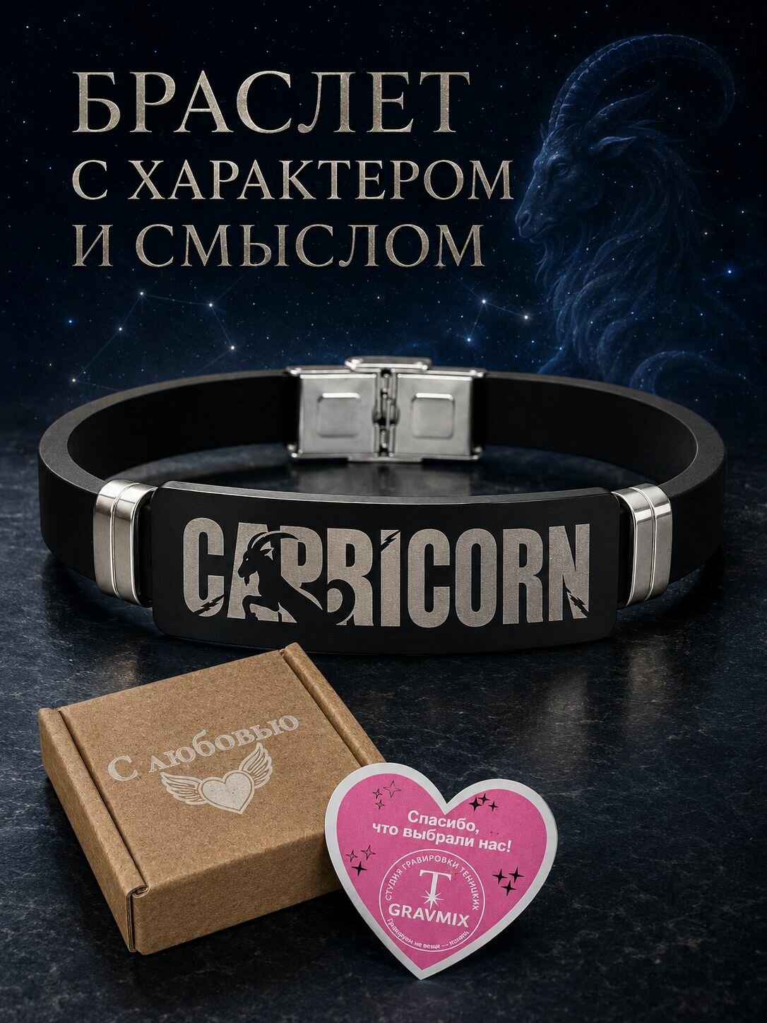 Браслет, металл