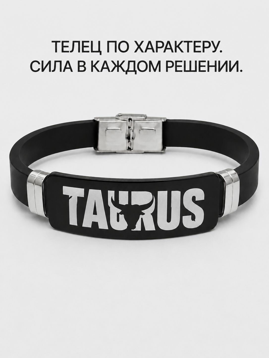 Браслет, металл