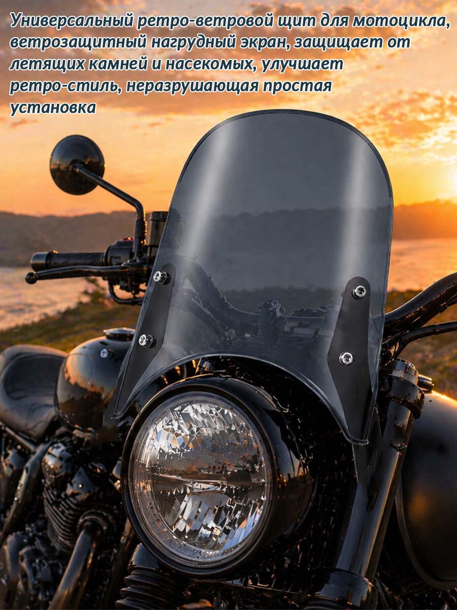 Лобовое стекло мотоцикла и аксессуары для установки, утолщенный АБС-материал с высокой проницаемостью, 19×30 см