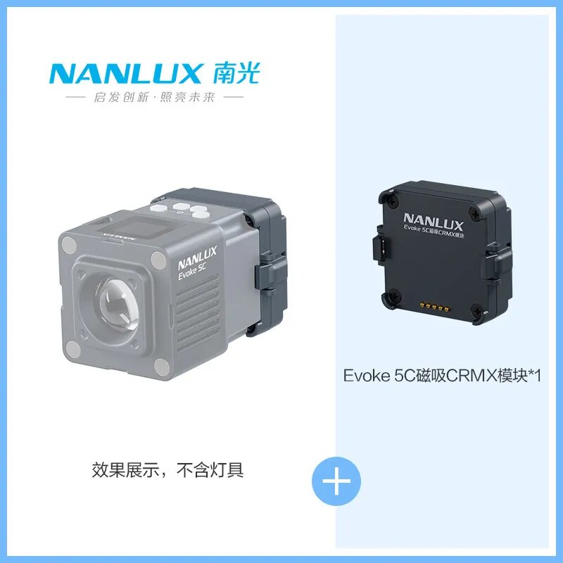 NANLITE Evoke 5C Мини-прожектор RGB двухцветный Magnetic CRMX Module