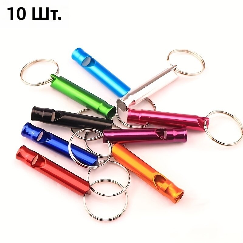 Металлические свистки для собак, 10 шт, разноцветные, с карабином, громкий чёткий звук, для дрессировки, походов и кемпинга