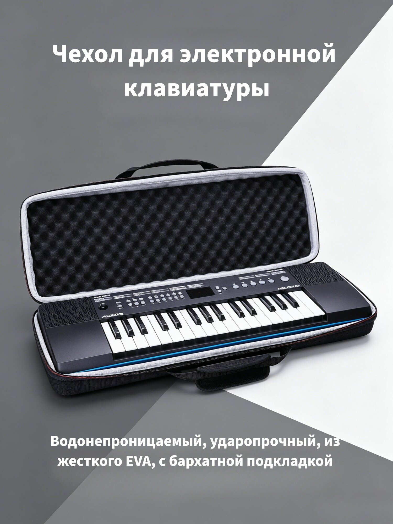 LTGEM EVA Жесткий универсальный кейс (подходит для Arturia KeyStep 37 / Alesis Melody 32) чехол для синтезатора для клавишных 37 клавиш 32 клавиши
