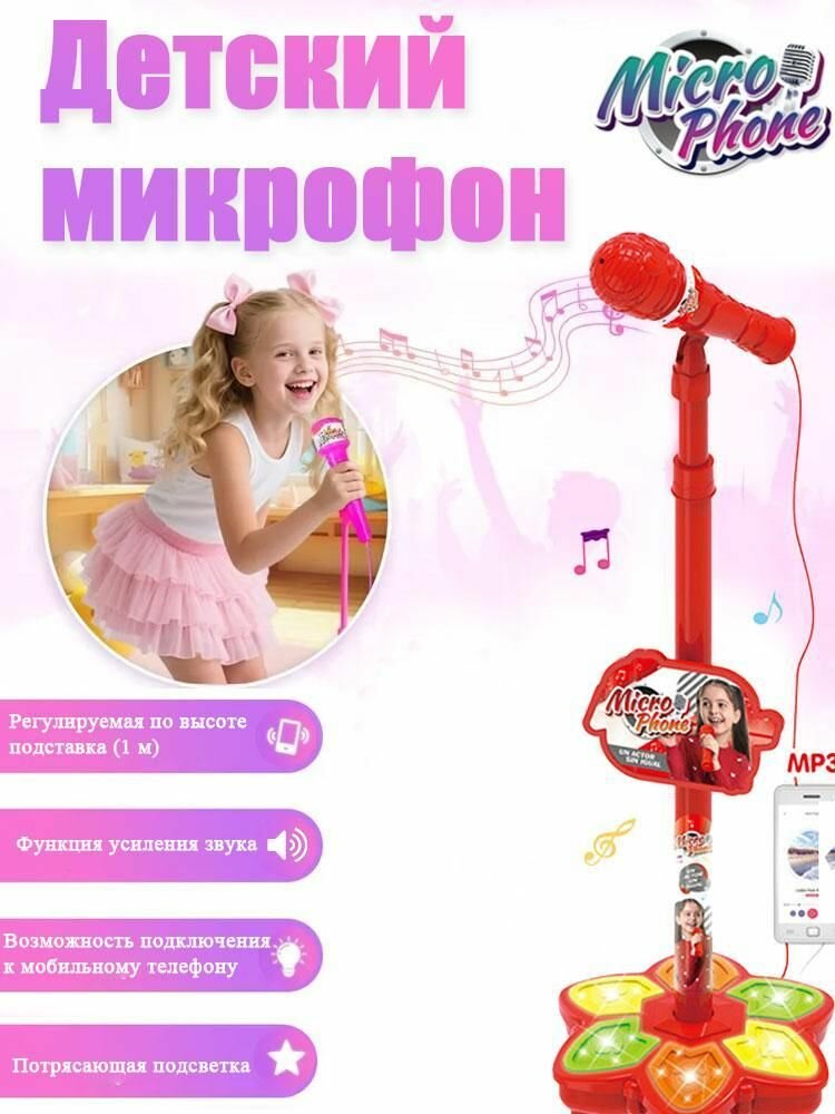 Музыкальная игрушка
