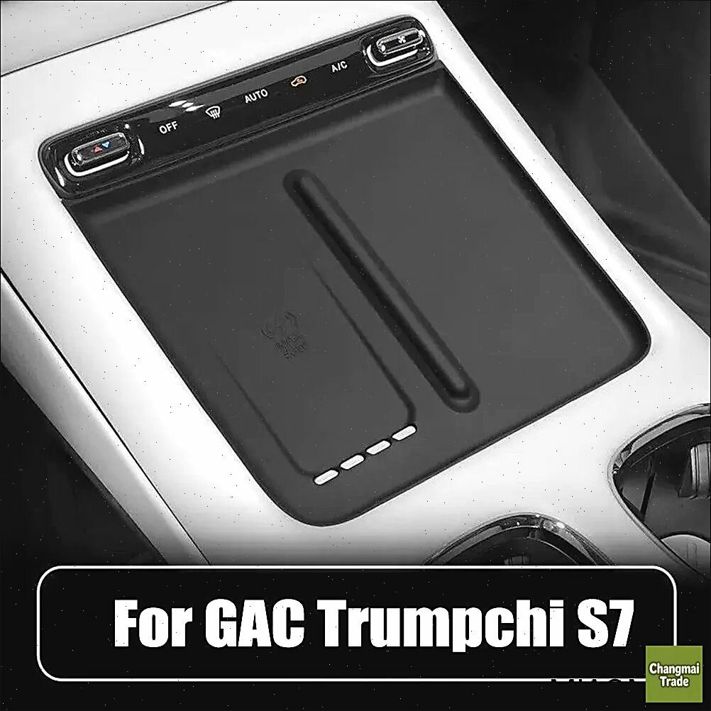 Обшивка автомобильная арт. GAC Trumpchi S7 2025 2026